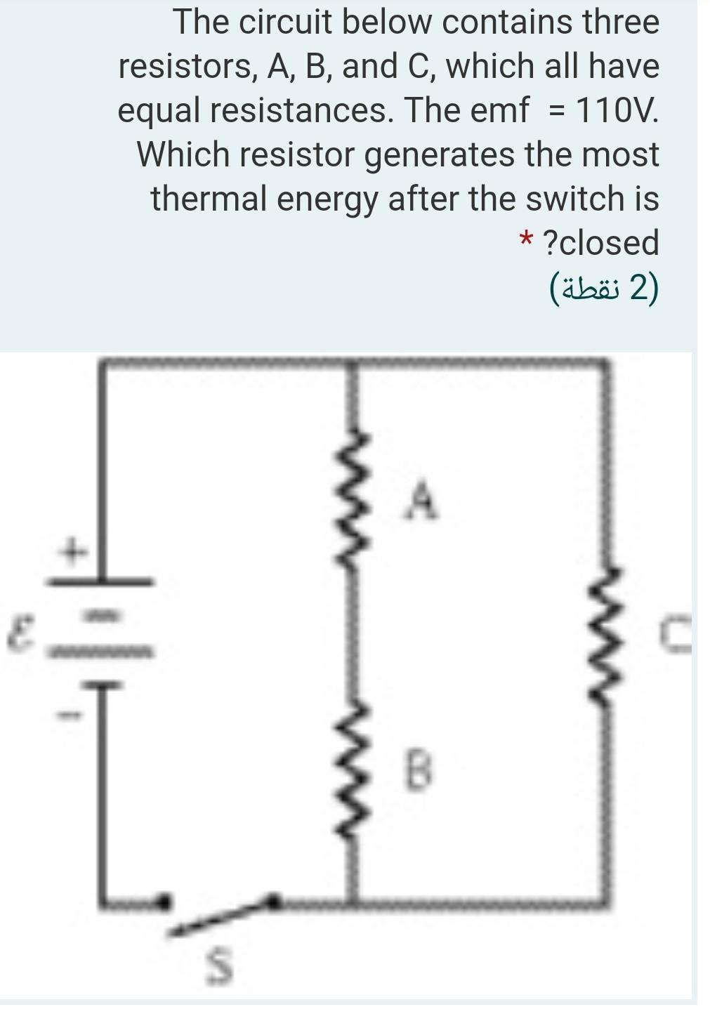 Solved The circuit below contains three resistors, A, B, and | Chegg.com