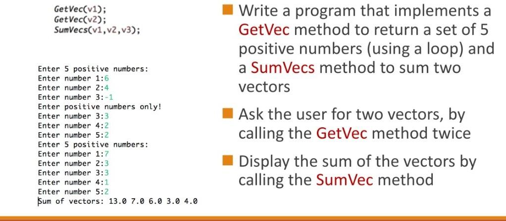 Solved Get Vec(v1); GetVec(v2); SumVecs(v1,v2,v3); Enter 5 | Chegg.com