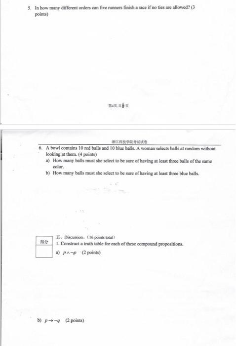 Solved Let Ai={1,2,3,…,i} for 1=1,2,3,... Find 9. ⋃un 10. | Chegg.com