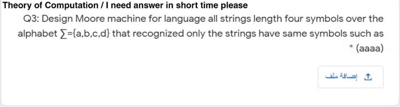 Solved Theory of Computation / I need answer in short time | Chegg.com