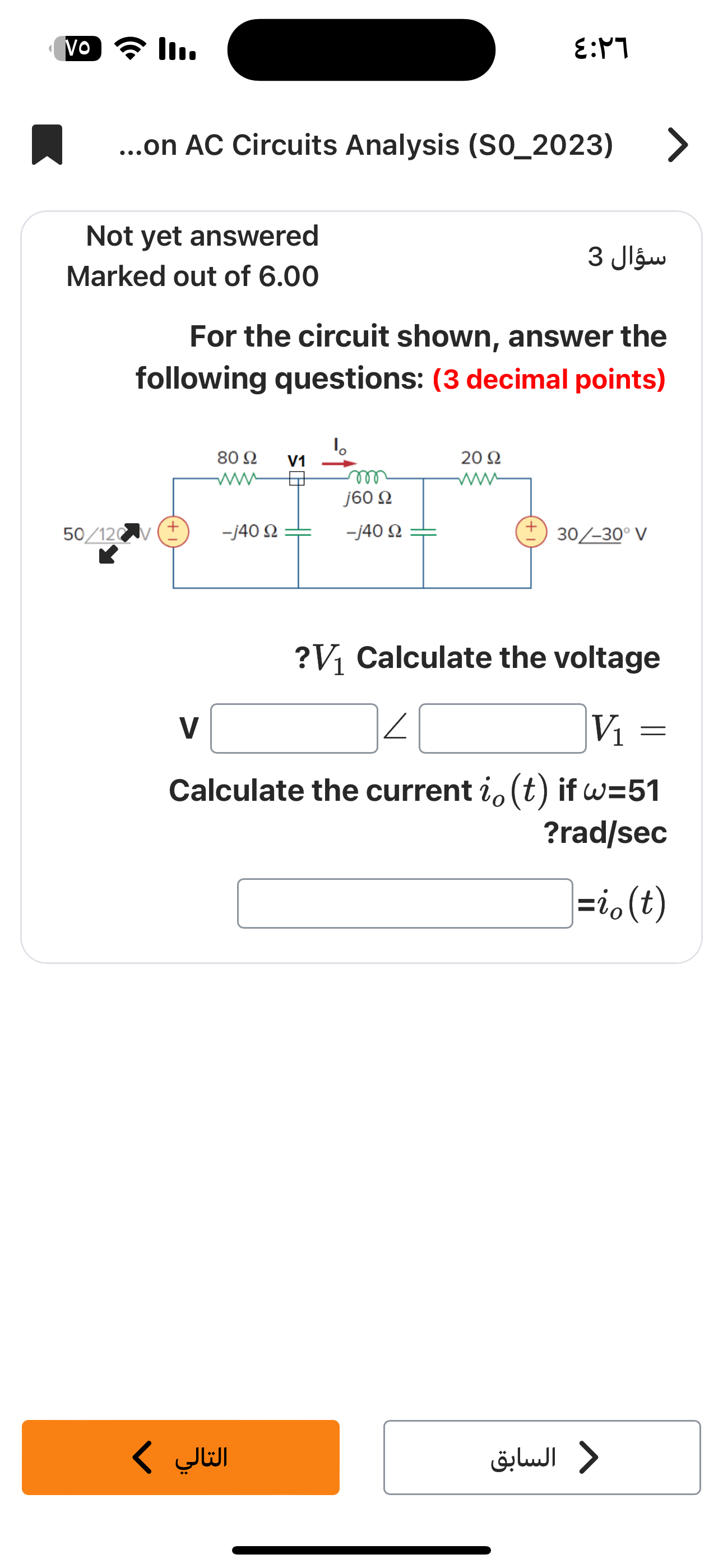 Solved vo ร ﻿Il..ε:ヶ~||...on AC Circuits Analysis | Chegg.com