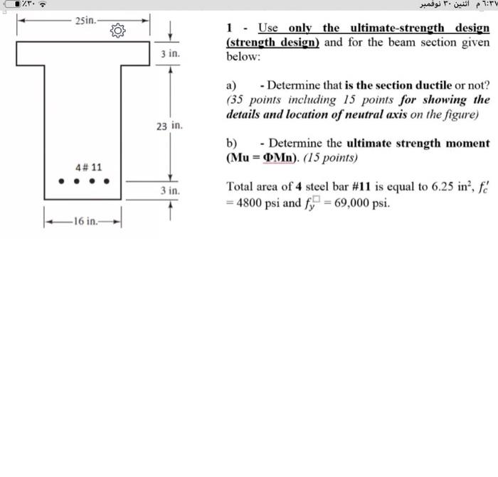 Solved 1 - Use only the ultimate-strength design (strength | Chegg.com