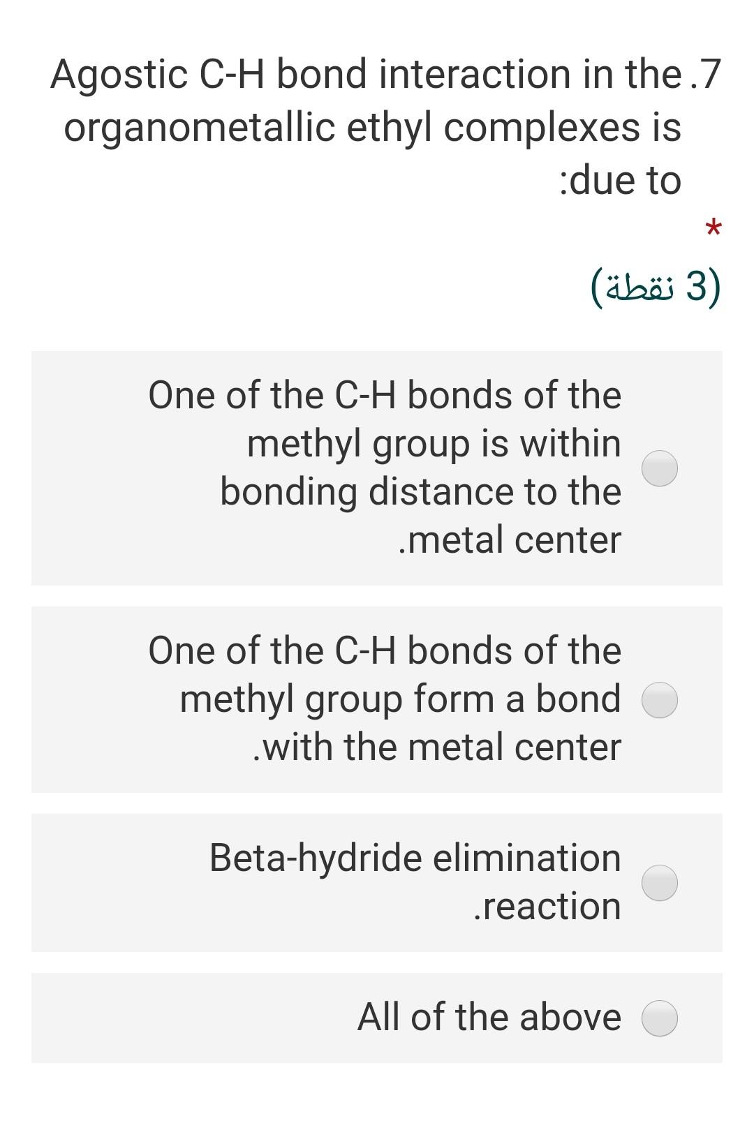 Solved Agostic C-H bond interaction in the.7 organometallic | Chegg.com