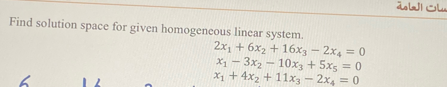 Solved Find solution space for given homogeneous linear | Chegg.com