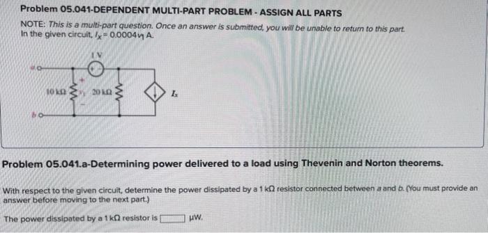 Solved Problem 05.041-DEPENDENT MULTI-PART PROBLEM - ASSIGN | Chegg.com