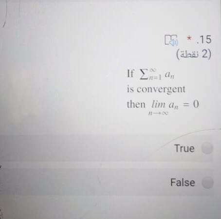 Solved * 15 (23) 2) If Σ. is convergent then lim an = 0 True | Chegg.com