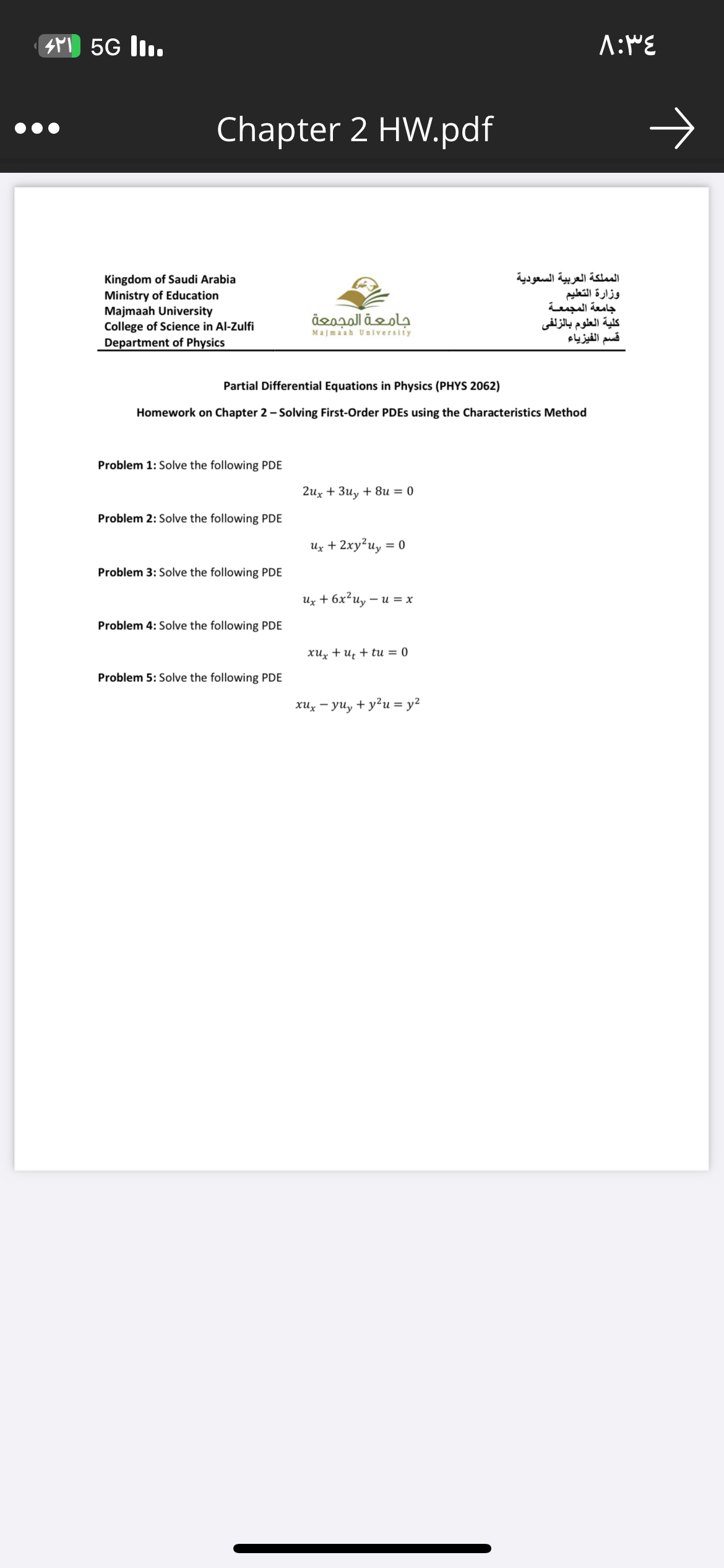 Solved Homework on Chapter 2 - Solving First-Order PDEs | Chegg.com Solved Homework on Chapter 2 - Solving First-Order PDEs | Chegg.com