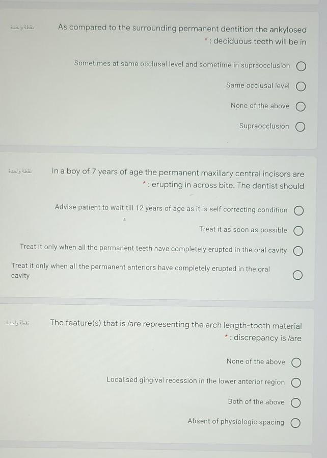 Solved القطة واحدة As compared to the surrounding permanent | Chegg.com