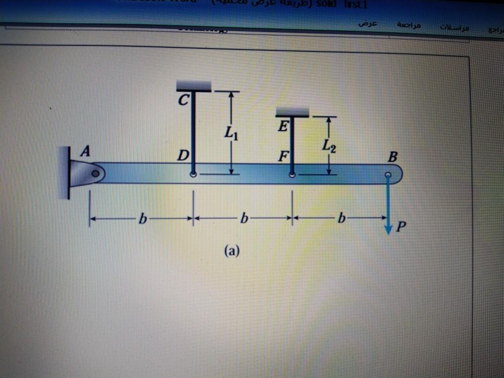 Solved dec Third Question: Grade 13 If the vertical load | Chegg.com