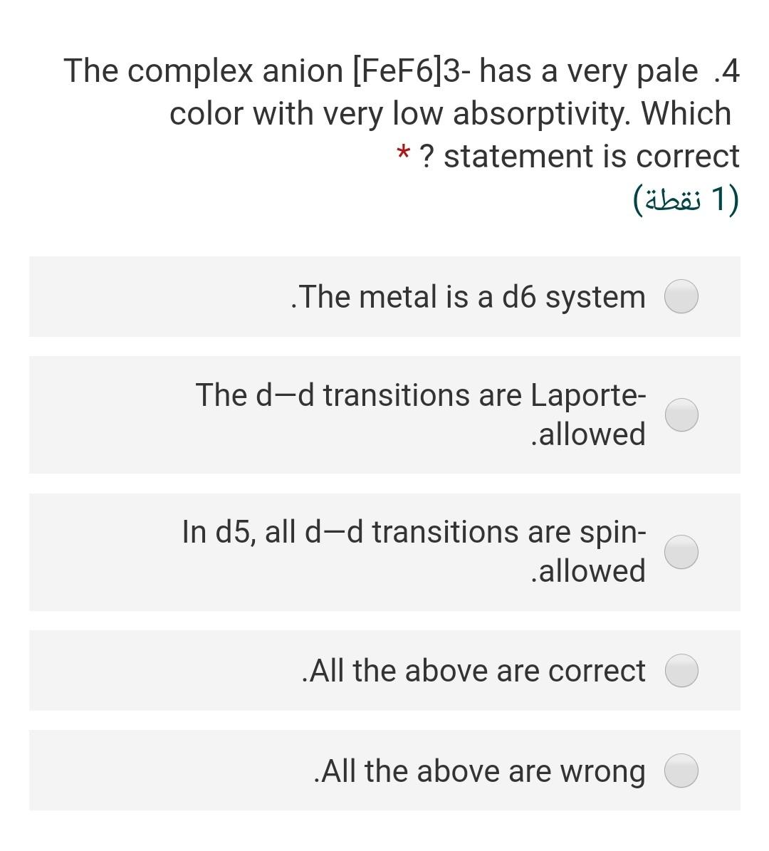 Solved The complex anion [FeF6]3- has a very pale 4 color | Chegg.com