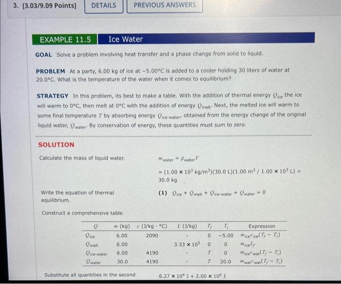 Solved GOAL Solve a problem involving heat transfer and a | Chegg.com