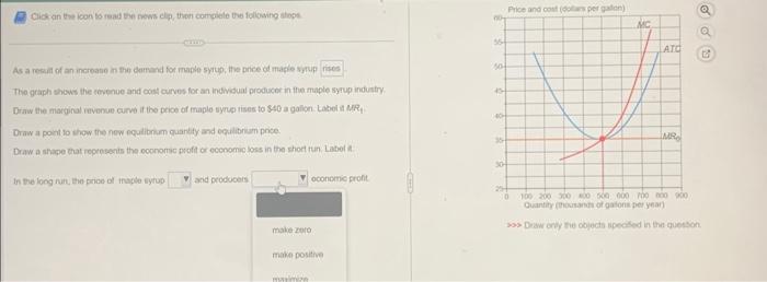 Solved E. Cickon the icop fo rost the pews che, then | Chegg.com