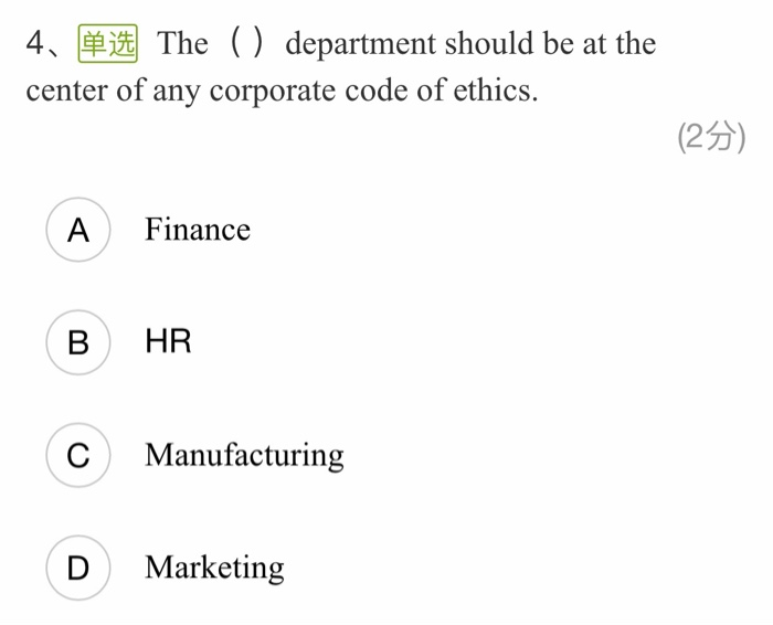 Solved 1. The key functional inputs that an organization | Chegg.com