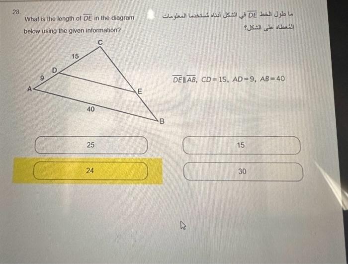 Solved In the figure below, ABCD is a rectangle, DB=10 | Chegg.com