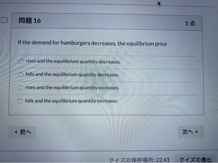 Solved 16 1. If the demand for hamburgers decreases, the | Chegg.com