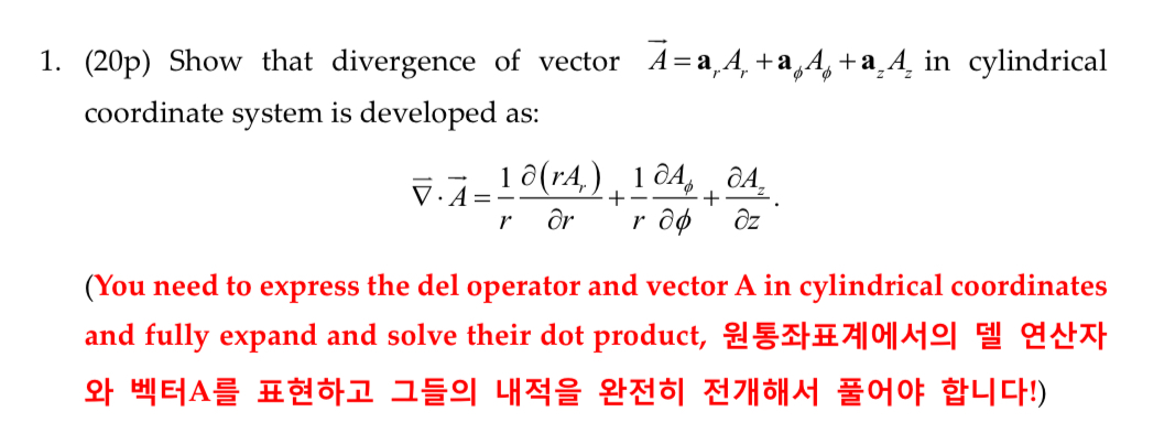 [Solved]: (20p) Show that divergence of vector vec(A)=a_(r)