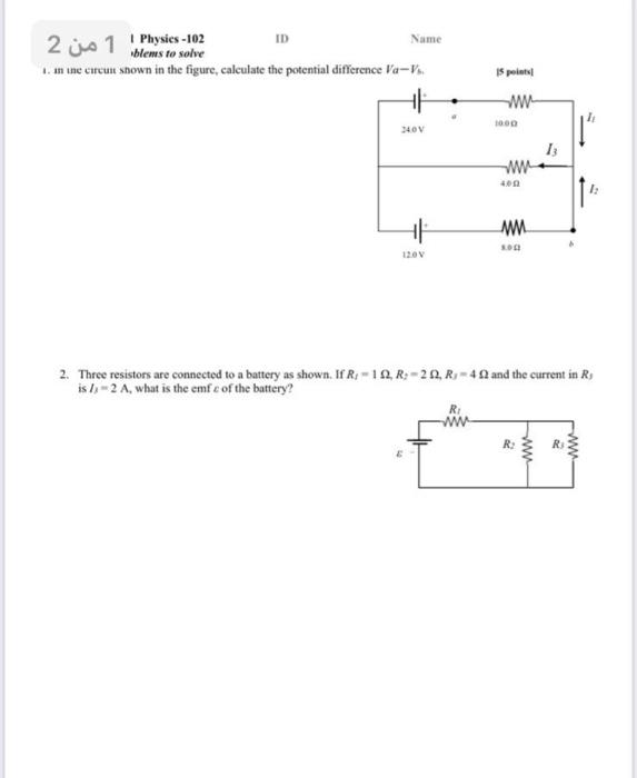 Solved ID Name 2 js 1 Physics -102 blems to solve in the | Chegg.com
