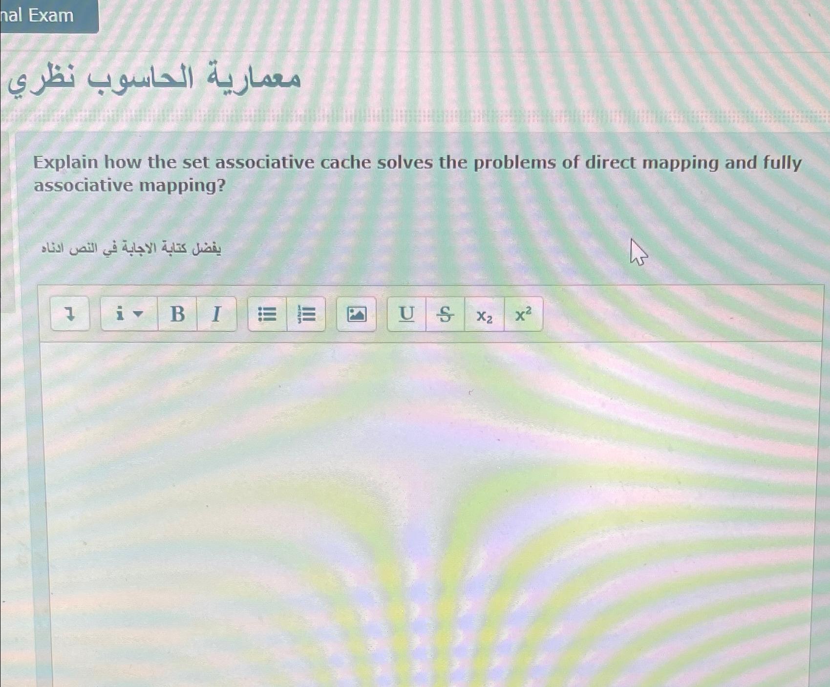 Solved معمارية الحاسوب نظريExplain how the set associative | Chegg.com Solved معمارية الحاسوب نظريExplain how the set associative | Chegg.com