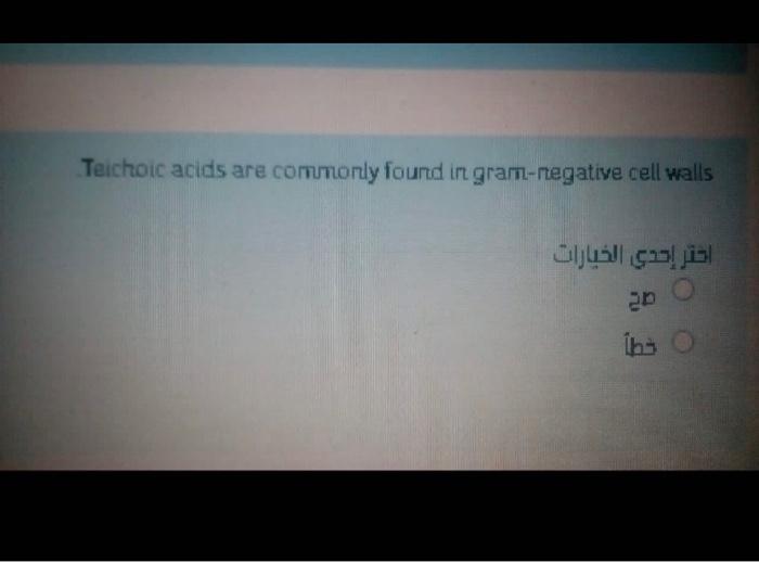 Solved The terms "run" and "tumble" are generally associated | Chegg.com