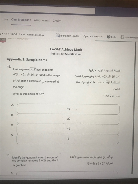Solved arch General Posts Files Class Notebook Assignments | Chegg.com