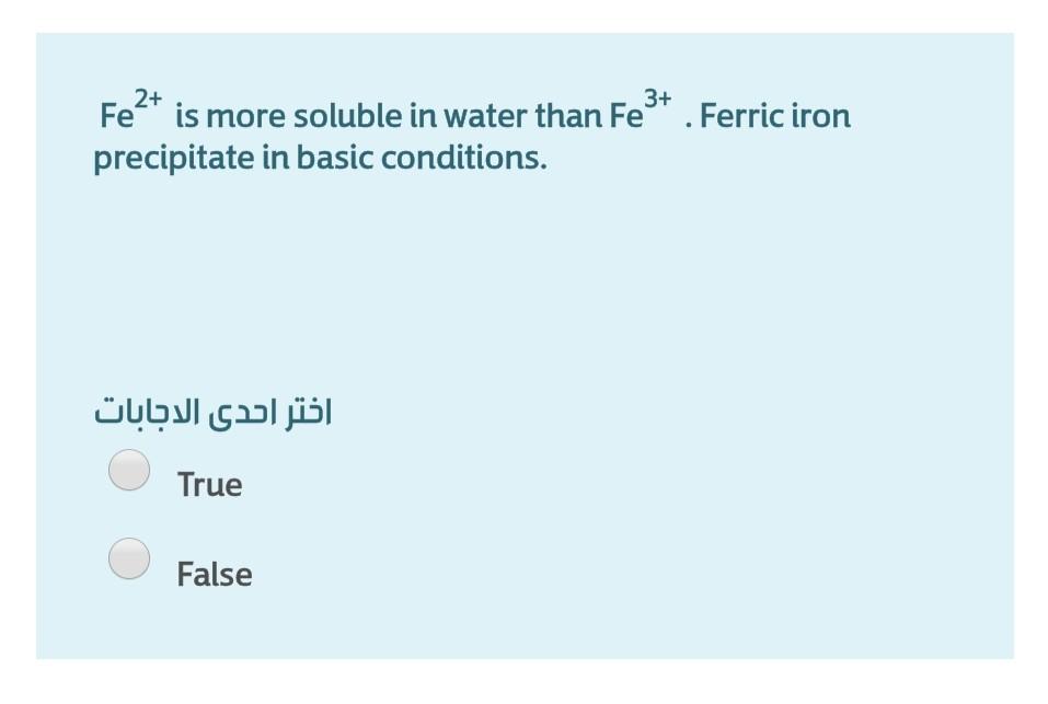 Solved 2+ 3+ Fe2* is more soluble in water than Fe** .Ferric | Chegg.com