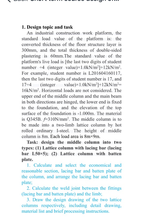 Solved 1. Design topic and task An industrial construction | Chegg.com