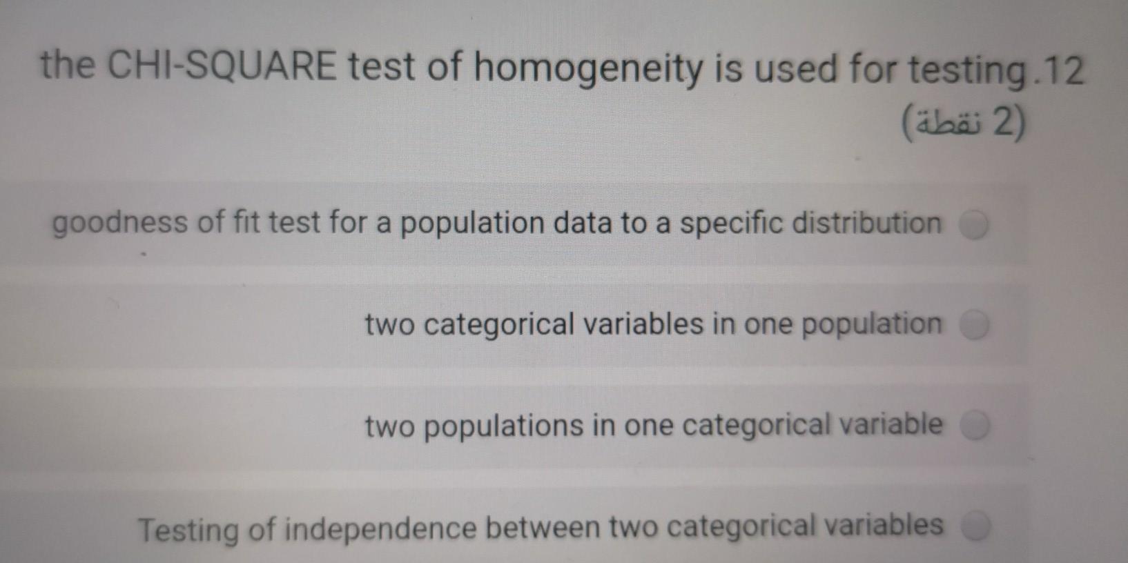 Solved the CHI-SQUARE test of homogeneity is used for | Chegg.com