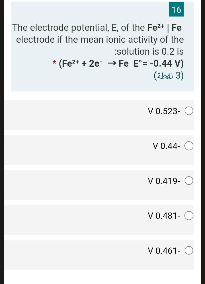 Solved 16 The electrode potential, E, of the Fe2+ | Fe | Chegg.com