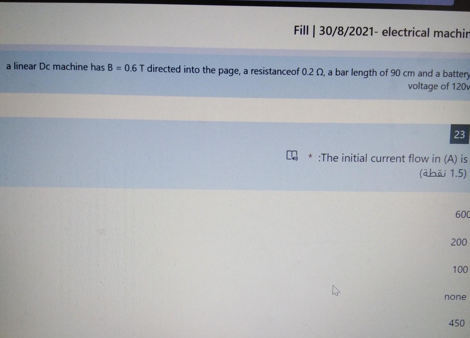 Solved Fill 30/8/2021- electrical machin a linear Dc machine | Chegg.com