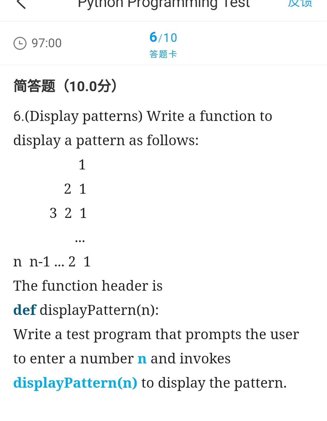 Solved Python Programming Test 区网 97:00 6/10 答题卡 简答题(10.0分) | Chegg.com