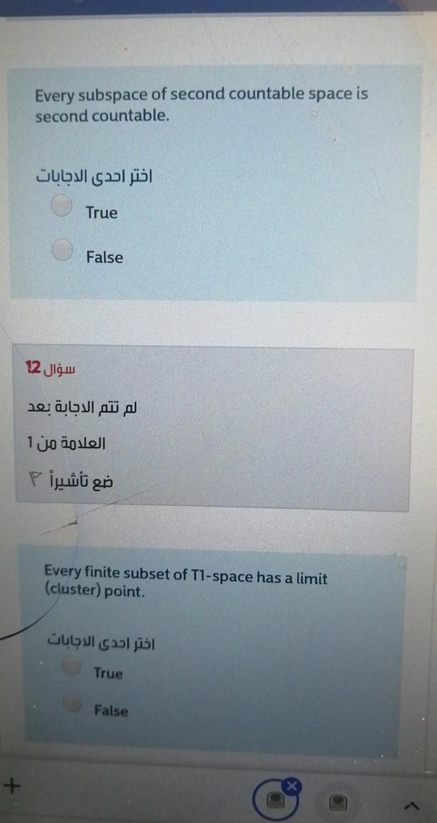 Solved Every subspace of second countable space is second | Chegg.com