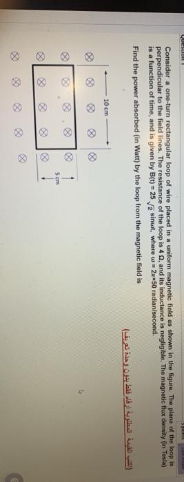 Solved QUELUUN Consider a one-turn rectangular loop of wire | Chegg.com