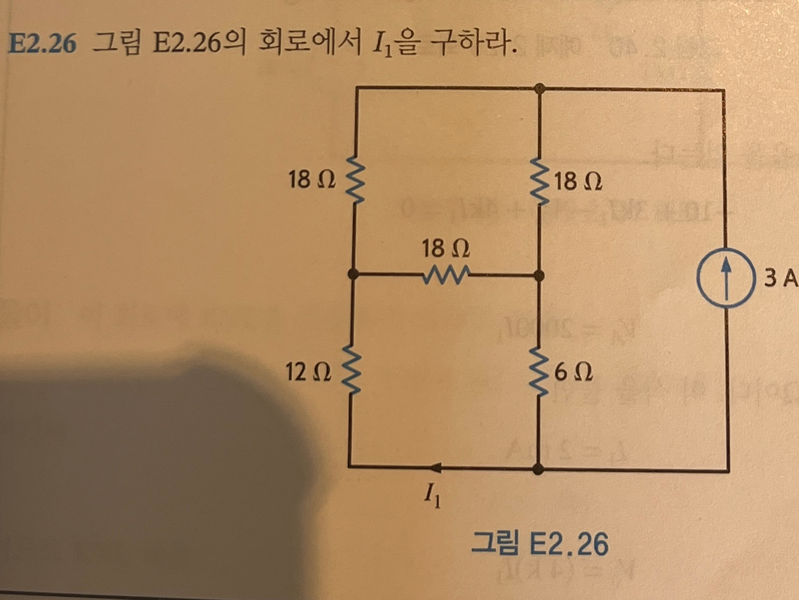 Solved E2.26 그림 E2.26 의 회로에서 I1 을 구하라.그림 ﻿E2. 26 | Chegg.com