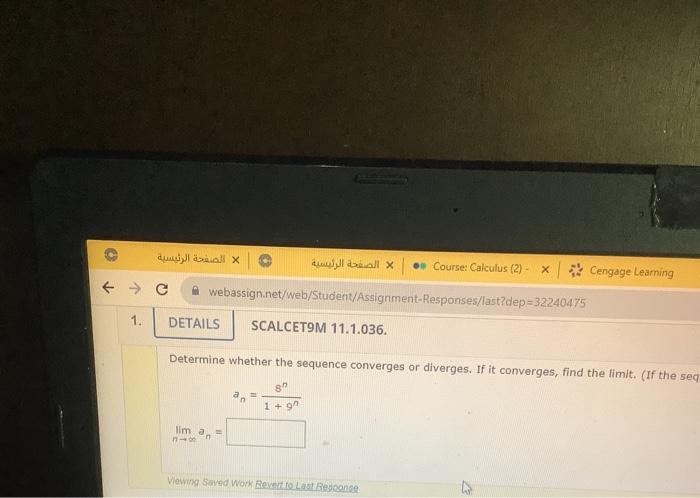 Solved an=1+9n8n limn→∞an= Vewng Saved Work Bevert to Last | Chegg.com
