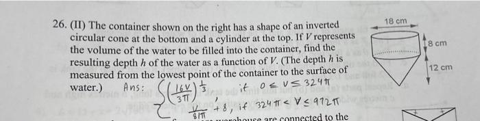 Solved 26. (II) The container shown on the right has a shape | Chegg.com