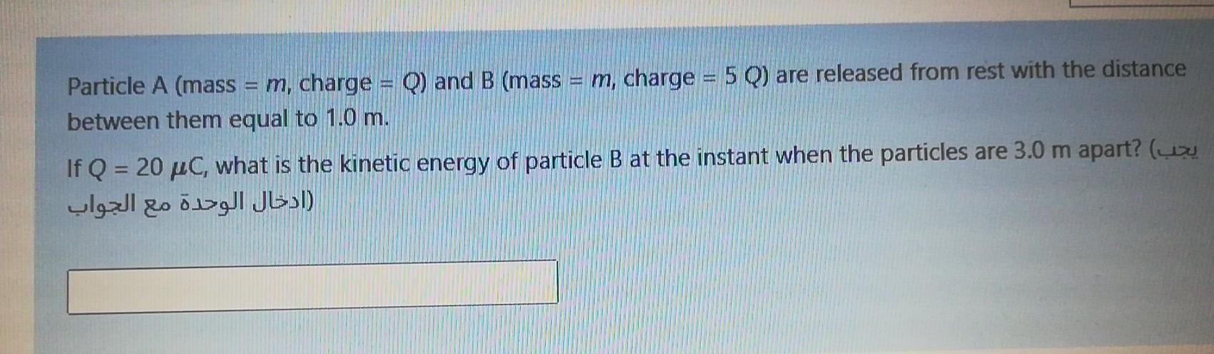 Solved m, charge = 5 Q) are released from rest with the | Chegg.com