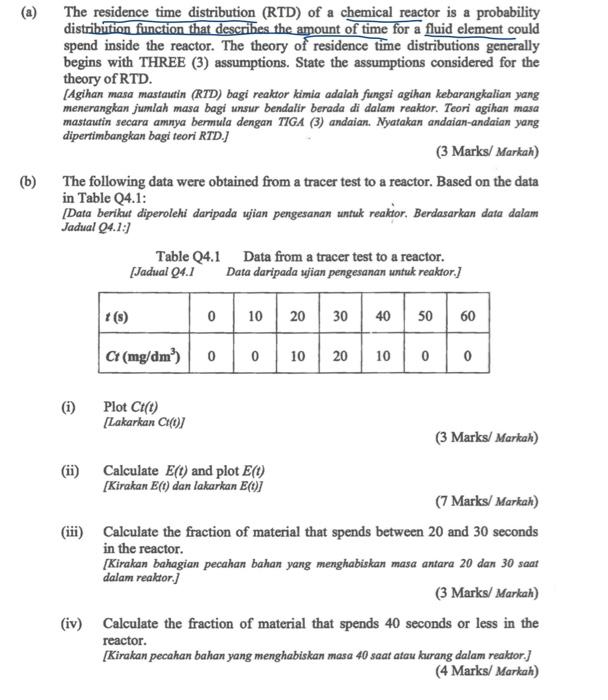Solved (a) The residence time distribution (RTD) of a | Chegg.com