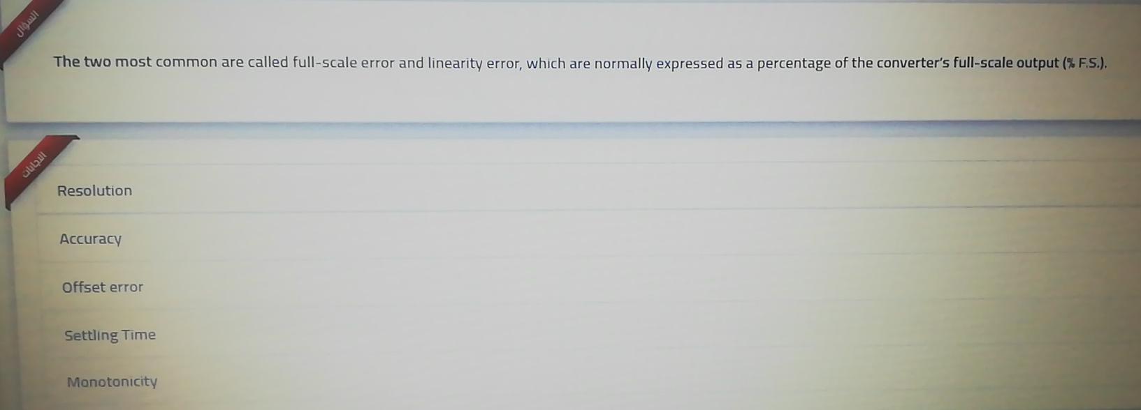 Solved السؤال The two most common are called full-scale | Chegg.com