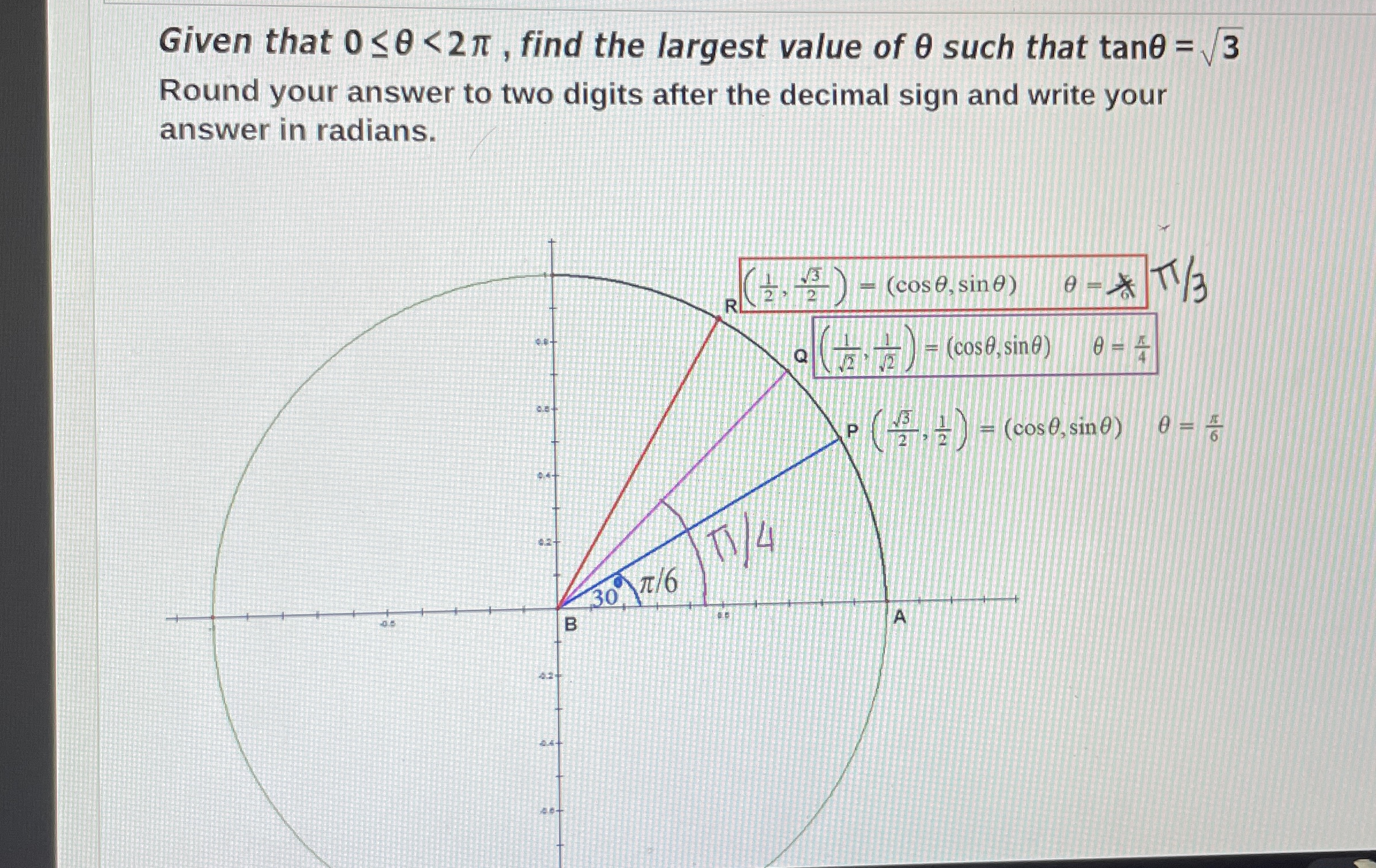 Solved Given that 0≤θ