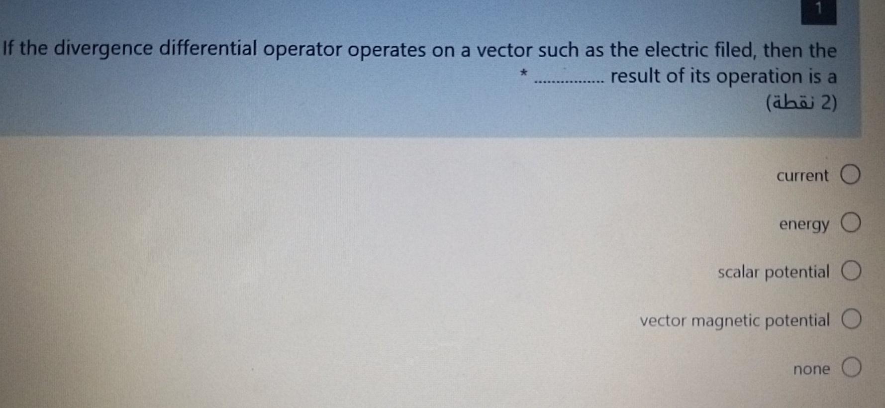 Solved If the divergence differential operator operates on a | Chegg.com