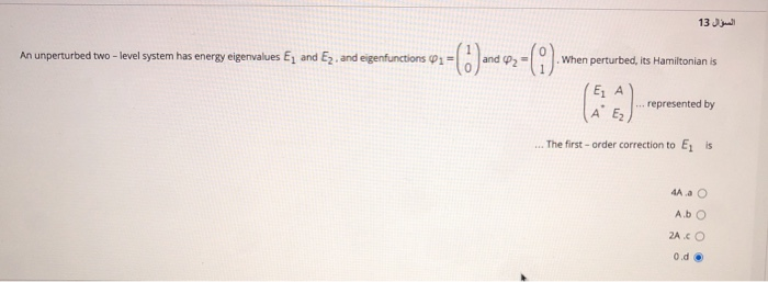 Solved السؤال 13 An unperturbed two-level system has energy | Chegg.com