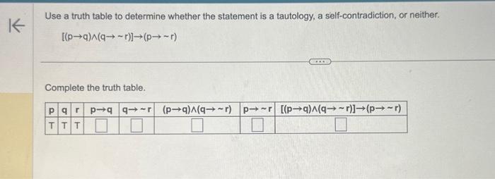 Solved 키 Use a truth table to determine whether the | Chegg.com