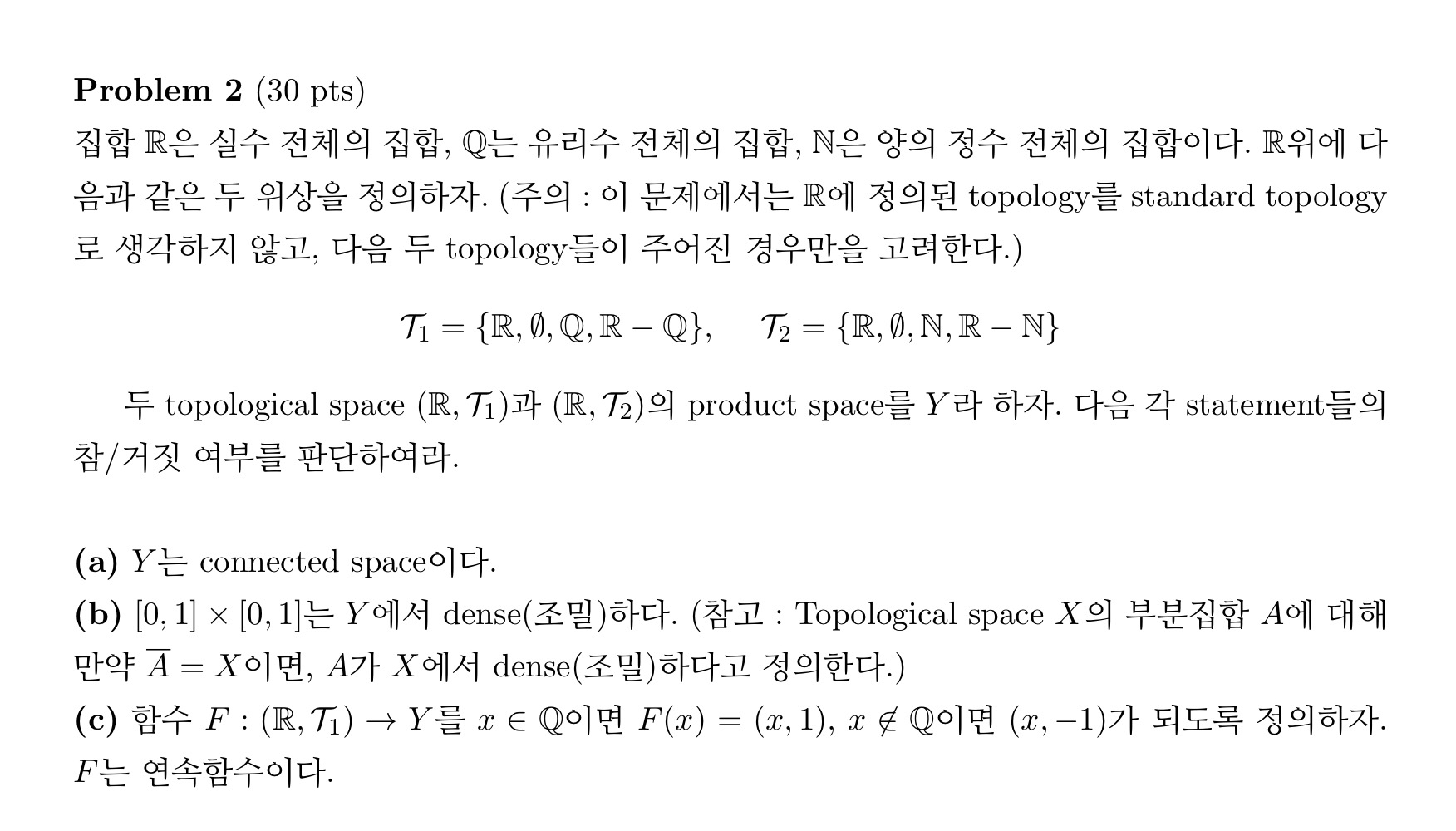 Solved Problem | Chegg.com