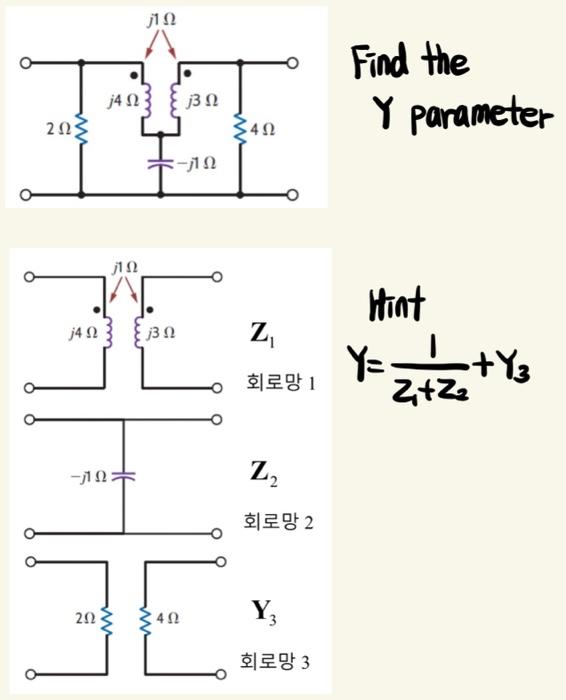 Solved Find the Y parameter | Chegg.com