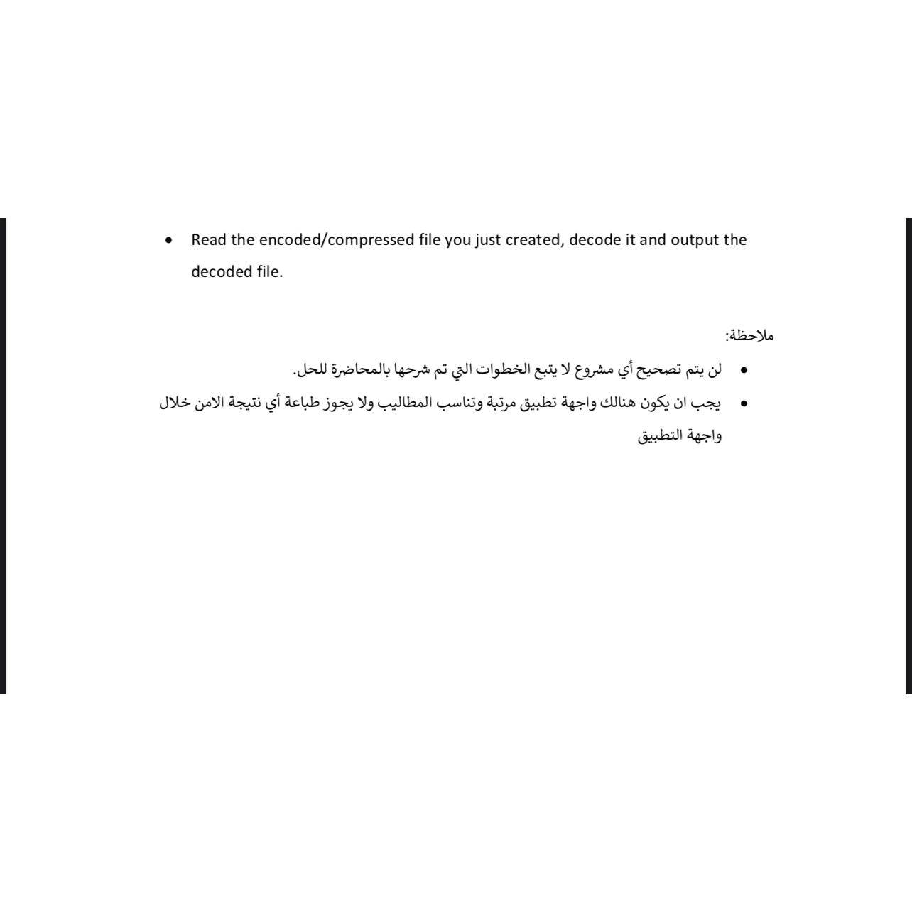 Design and Analysis of Algorithms (COM336)First | Chegg.com