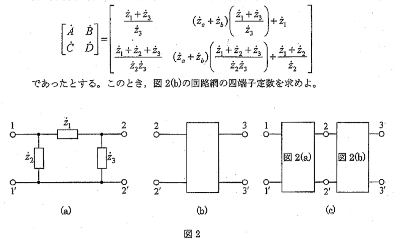 Solved The circuit consists only of linear passive elements. | Chegg.com