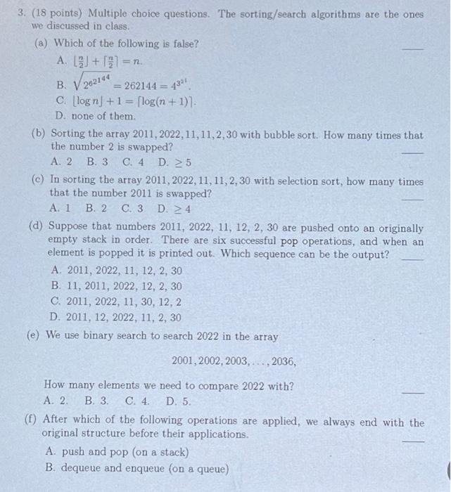 Solved 3. (18 points) Multiple choice questions. The | Chegg.com