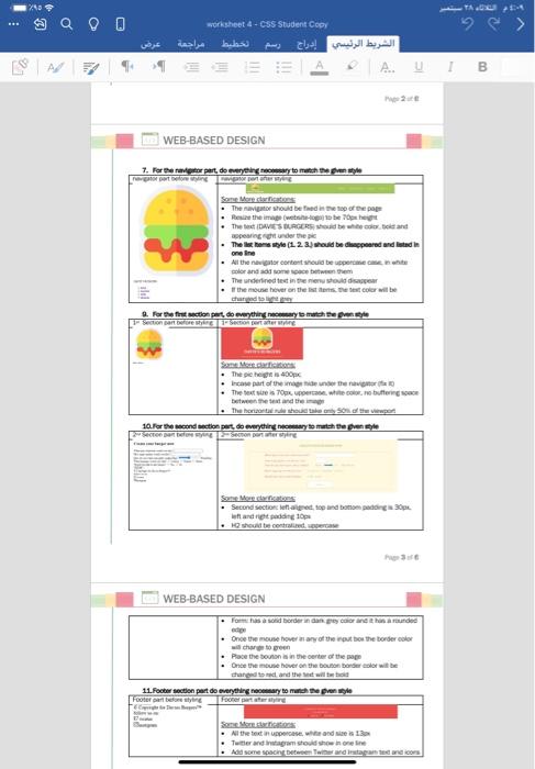 saa 00 worksheet 4 - CSS Student Copy مراجعة الخليط | Chegg.com