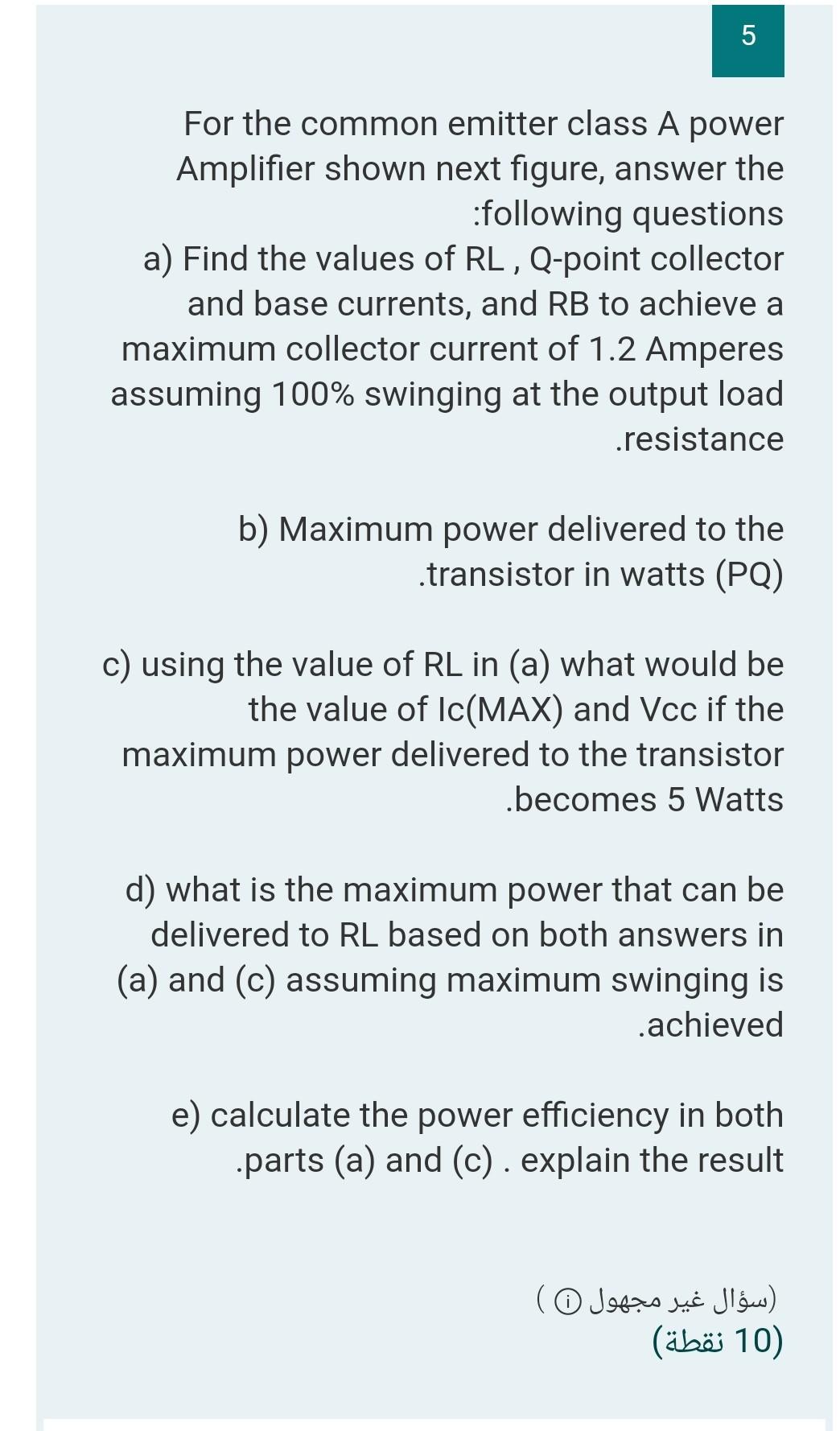 Solved 0 For the common emitter class A power Amplifier | Chegg.com