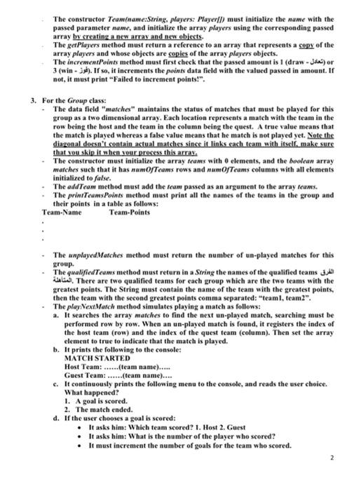 Solved Write A Java Program That Implements The System Shown Chegg